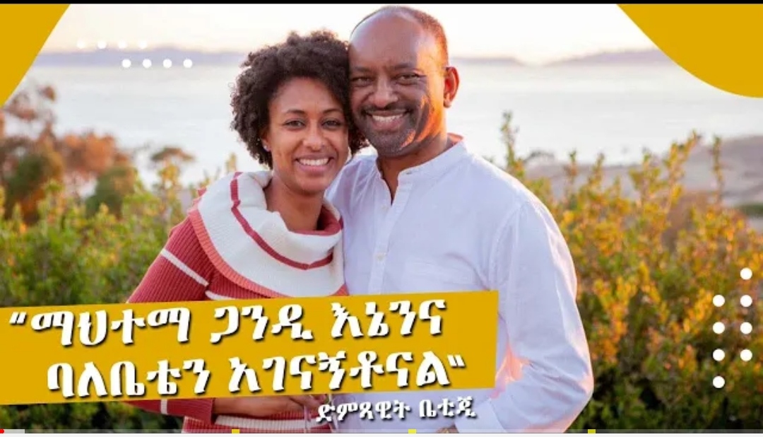Singer Betty G got engaged - ADDIS GO