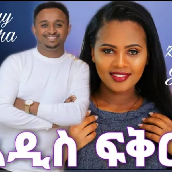 The journalists bizarre question for Saron - ADDIS GO