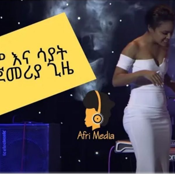 Fenan Hidru talks about her mother - ADDIS GO