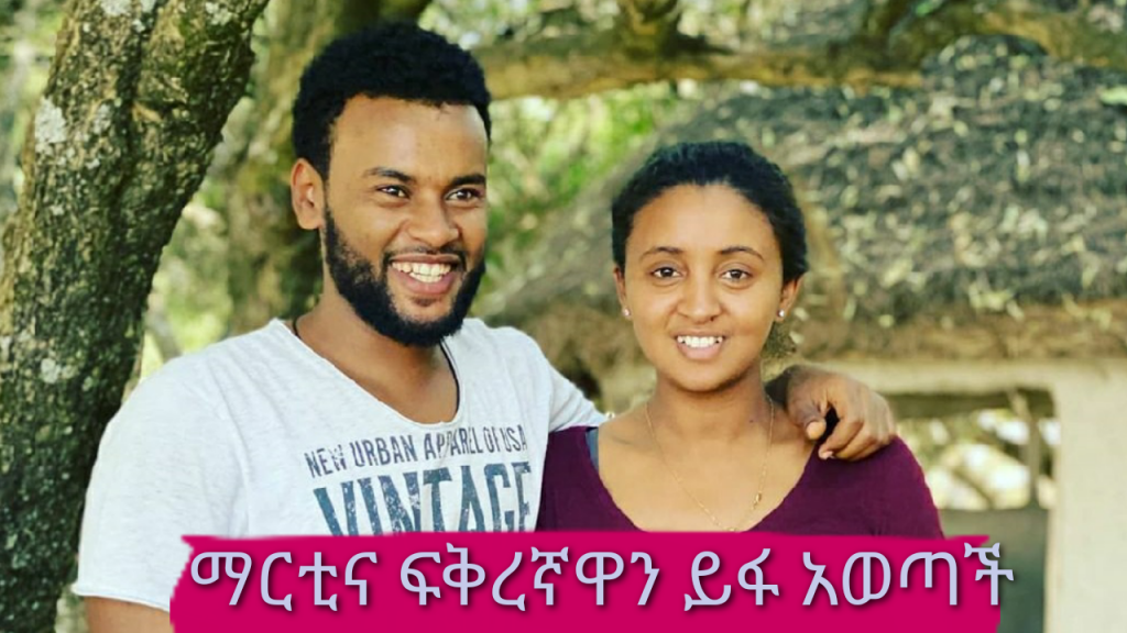 Cherinet Fikadu speaks about Kiya and his new film – ADDIS GO