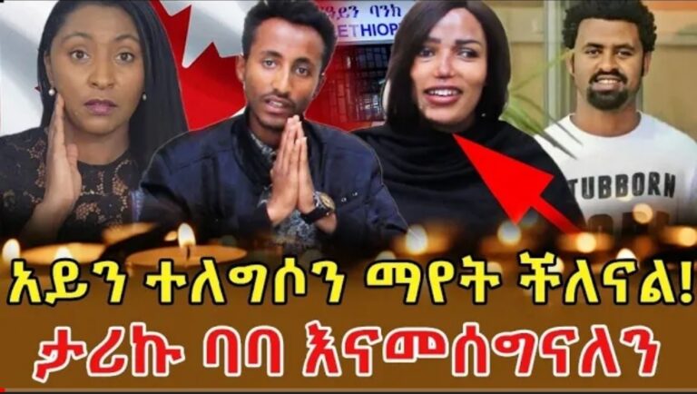 Health benefits of tena Adam – ADDIS GO