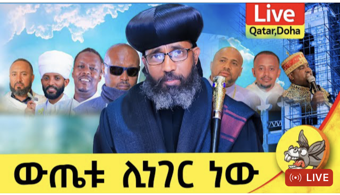 Eshetu achieved big success - ADDIS GO