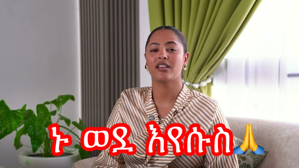 Ethiopian Fayida ID - ADDIS GO