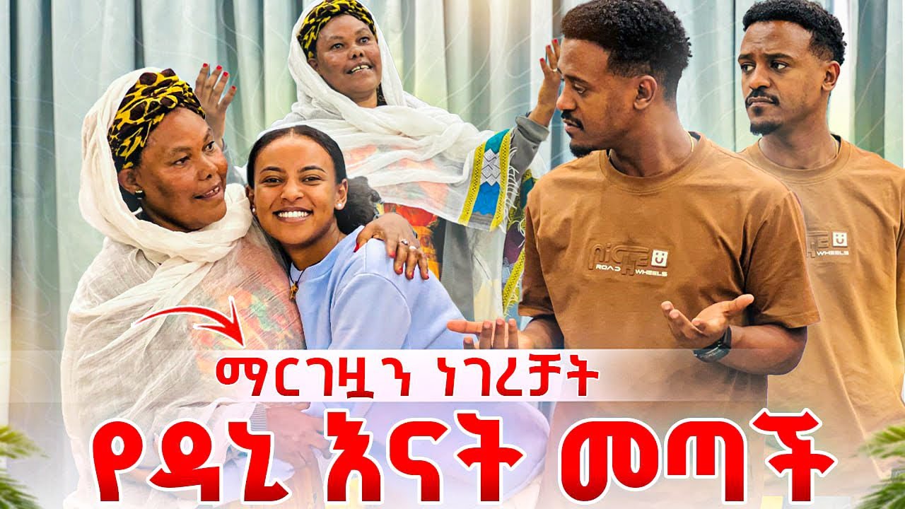 Best Startups Ethiopia Addis Go