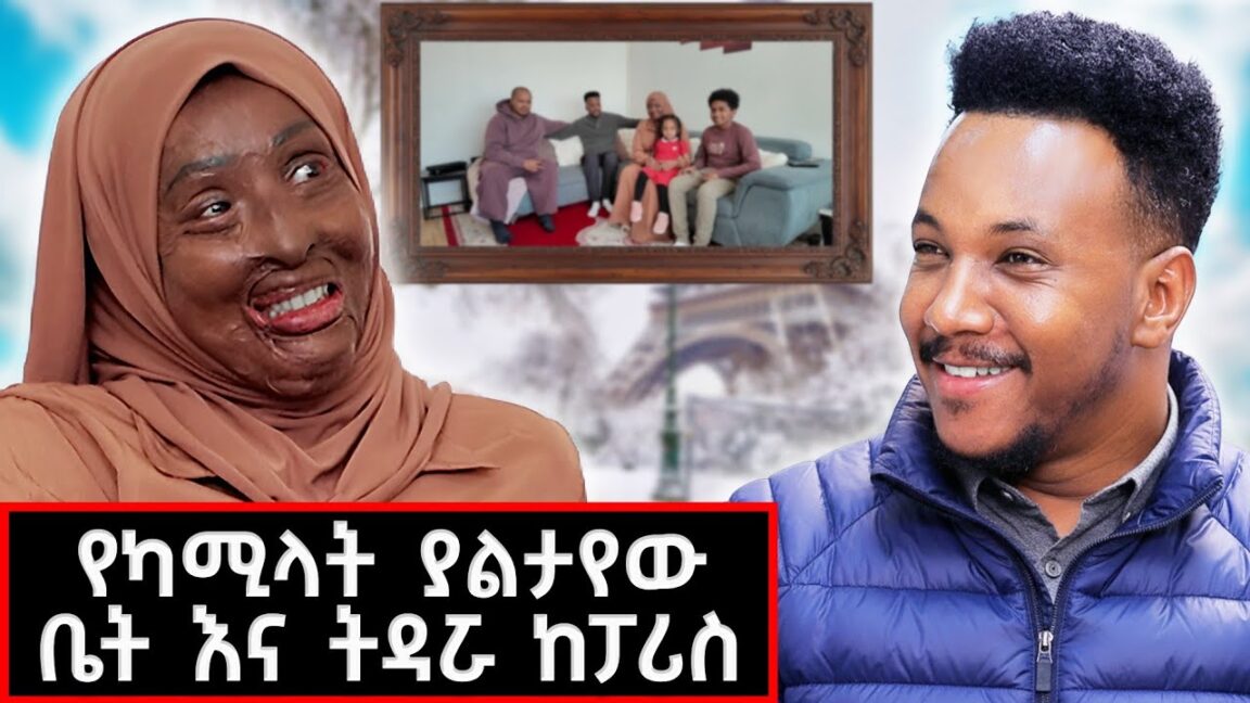 Yesaqachen Saq - Teddy Afro New Music 2026 - ADDIS GO